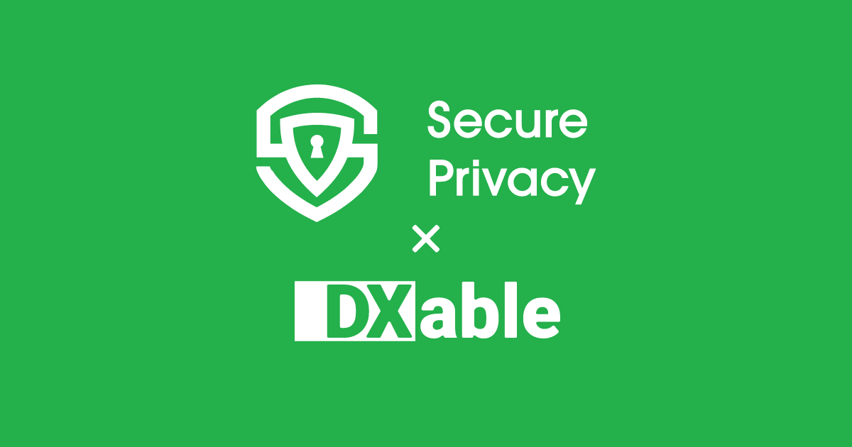 Secure Privacy（セキュアプライバシー）｜正規販売代理店 DXable